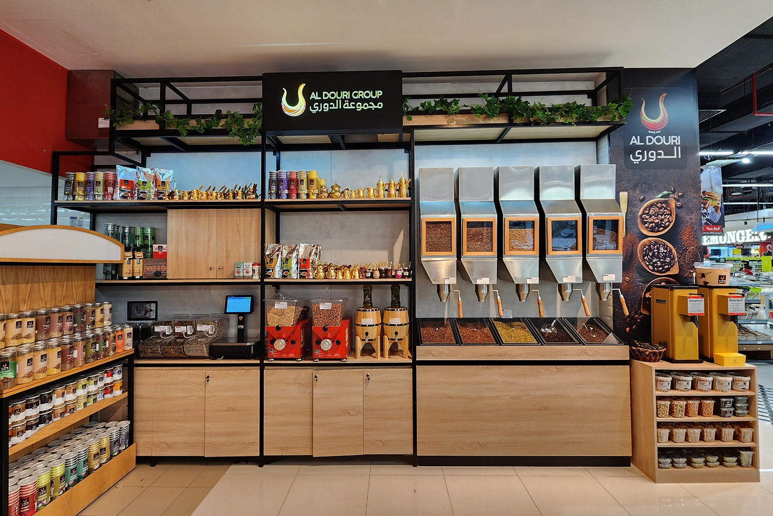 Al Douri - Retail Division