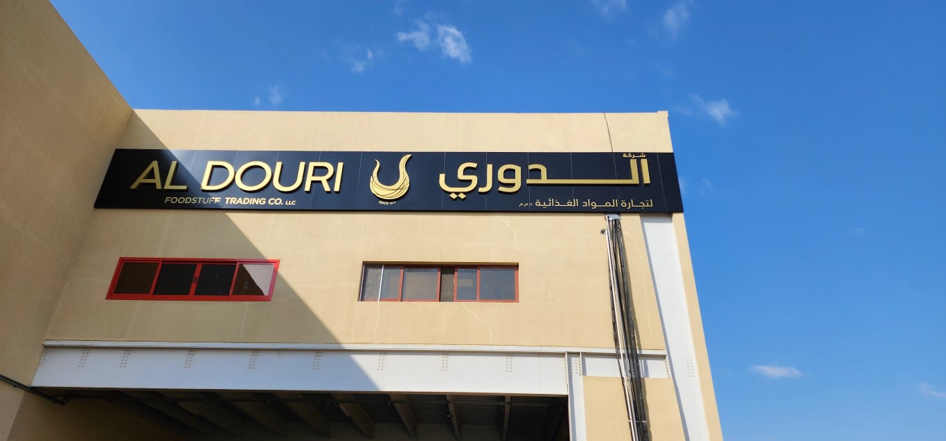 Al Douri - Distribution Division